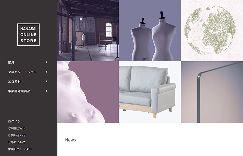ECデザインでは、溢れるクリエイティビティを強く、しなやかな組織力で受け止めてくれました～七彩様の事例【後編】 | TOPPANクロレ｜導入事例null